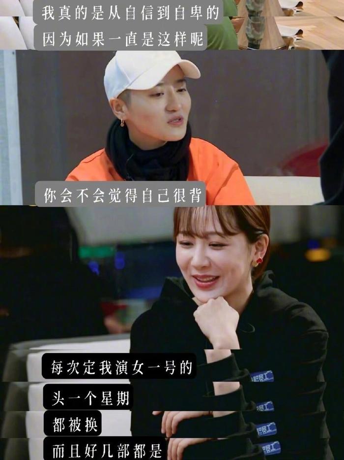 在杨紫身上看到了相信的力量