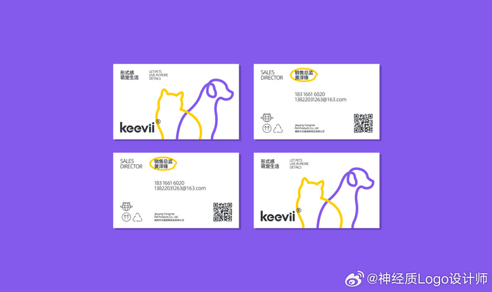 keevii宠物品牌logo设计和VI设计 | Chandoo.Design