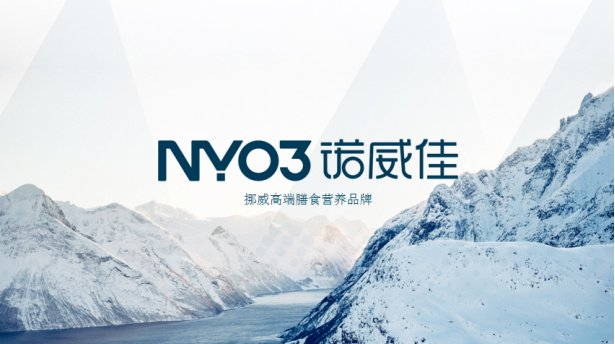 免疫力低吃什么提高免疫力？NYO3诺威佳磷虾油是膳食补充的优选|诺威|免疫力|虾油_新浪新闻