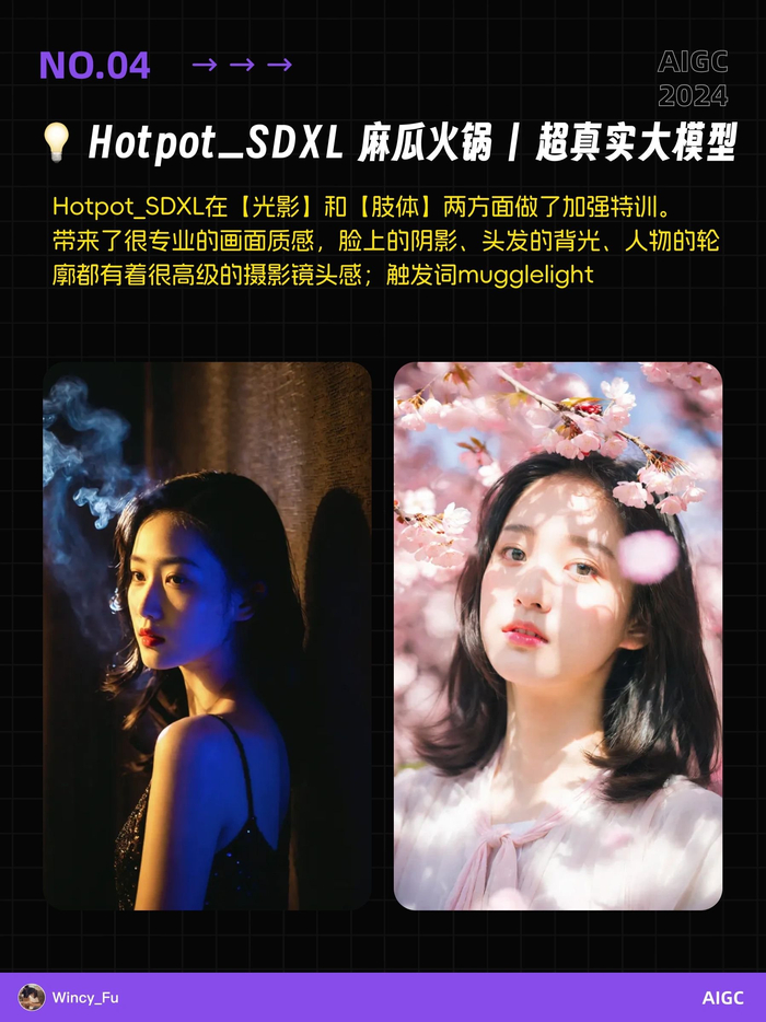 SDXL 大模型来袭！