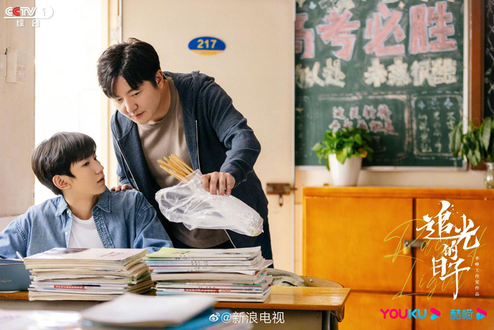 《追光的日子》新鲜剧照来啦！__财经头条