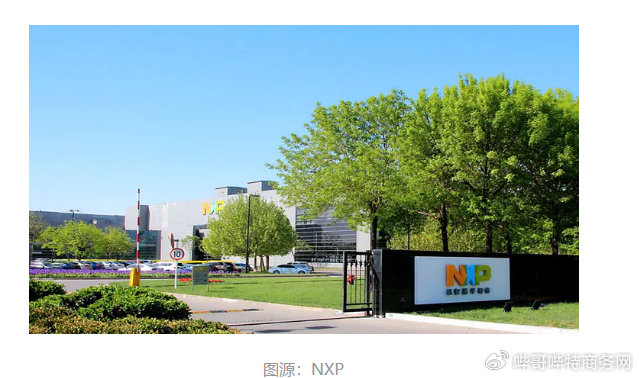 NXP高层访华背后：海外芯片巨头为何集体押注中国市场?__财经头条__新浪财经