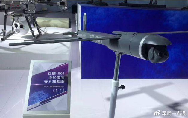 FH-901中国版“弹簧刀”,“蜂群”技术的应用颠覆传统战争的规则