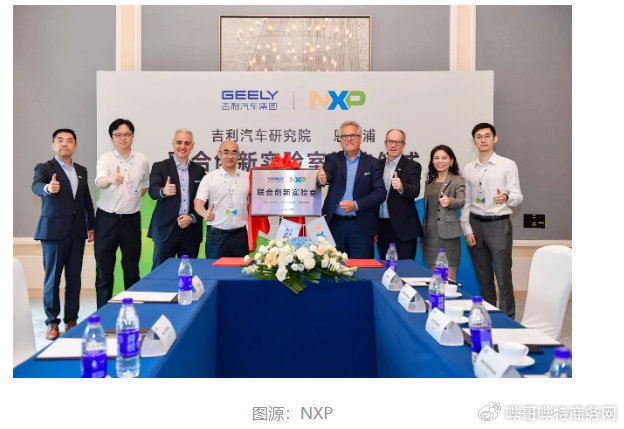 NXP高层访华背后：海外芯片巨头为何集体押注中国市场?__财经头条__新浪财经