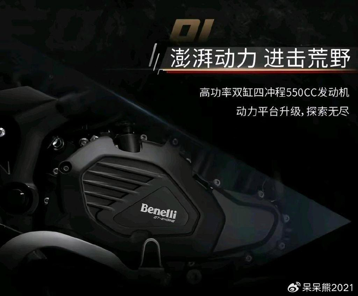 2024款TRK552上市，售价32680元起，这次能重回公路霸主的地位？|贝纳利|公路|霸主|探险|售价_新浪新闻