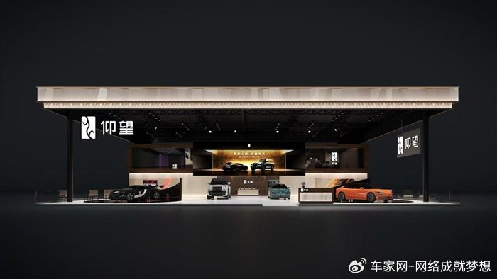 比亚迪集团包馆北京车展E3馆 五网四品牌同台亮相