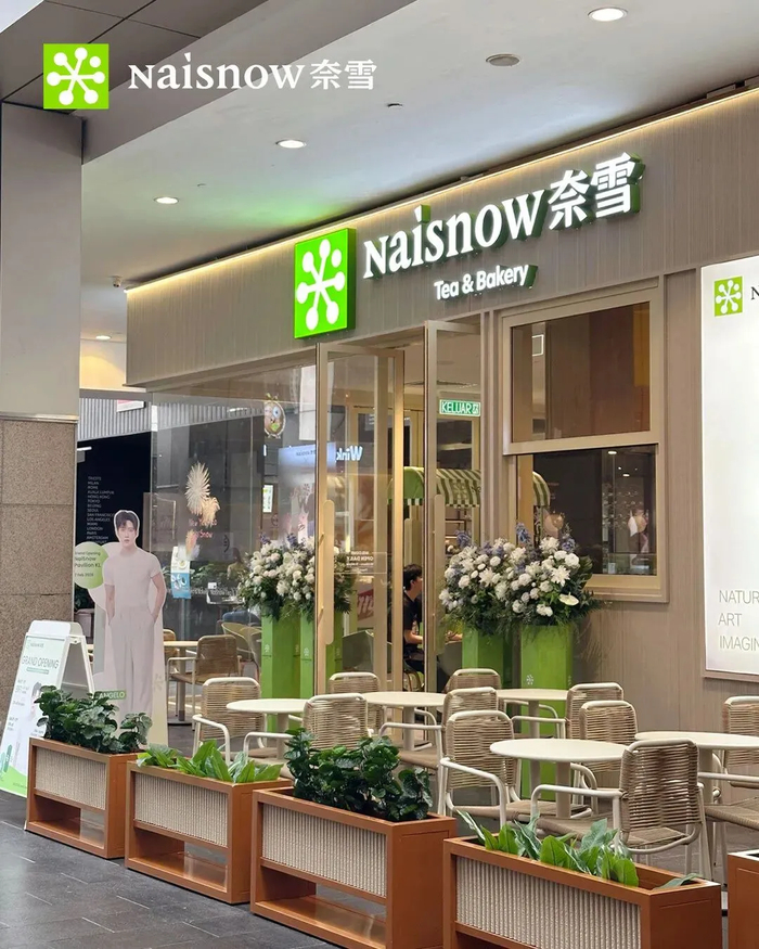 泡泡玛特告奈雪的茶获赔32万！曾经的“新茶饮第一股”魔怔了？__财经头条__新浪财经