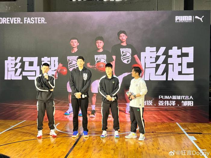 PUMA今天宣布，签约王岚嵚、邹阳和姜伟泽……