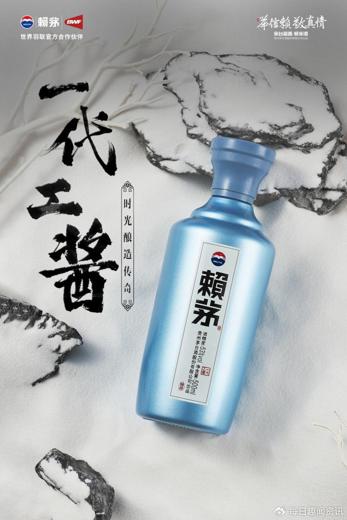 杯酒酌秋，举杯赖茅一代工酱与岁月交言|赖茅|岁月|一代_新浪新闻