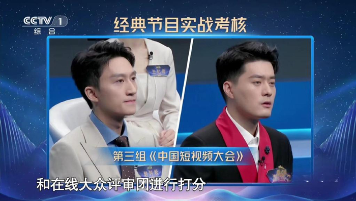 主持人大赛：蔡云咏可爱、张慧鑫讨巧、董臻成黑马、伊拉娜失水准