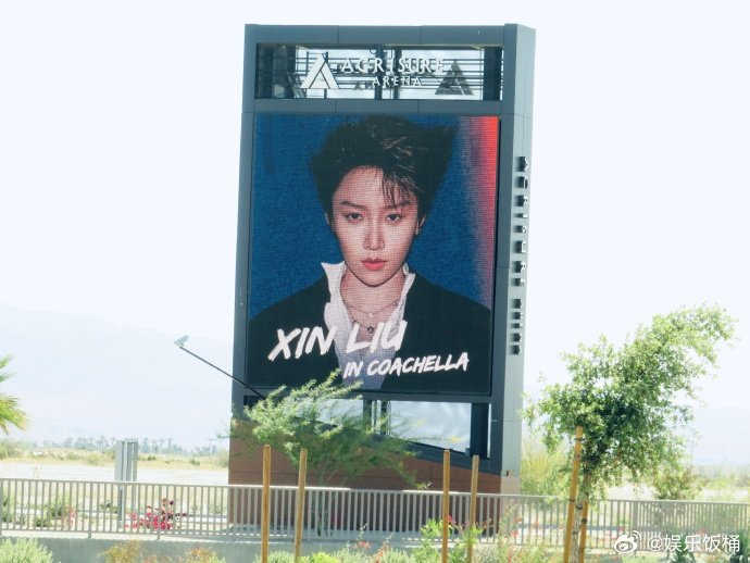 刘雨昕科切拉音乐节粉丝应援大屏，排面 这应援太棒了！__财经头条__新浪财经