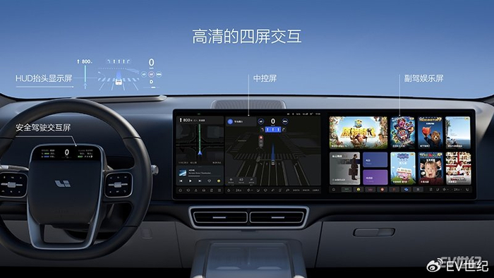 24.98万的全新理想L6，理想的“救命稻草”__财经头条