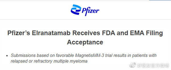 骨髓瘤复发耐药怎么办？新型皮下注射双抗疗法，有望改写治疗标准|多发性骨髓瘤|癌细胞|复发_新浪新闻