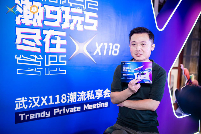 惊现！潮流盒子X118|一大波潮流大咖搞事情|武汉市_新浪新闻