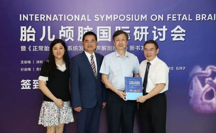 三星医疗新技术，洞悉胎儿“脑世界”