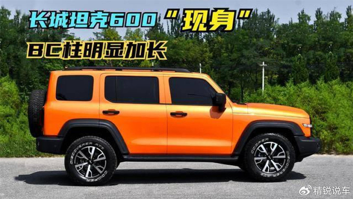 坦克600、700、800设计、实车抢先看，令人耳目一新，独具特色__财经头条__新浪财经