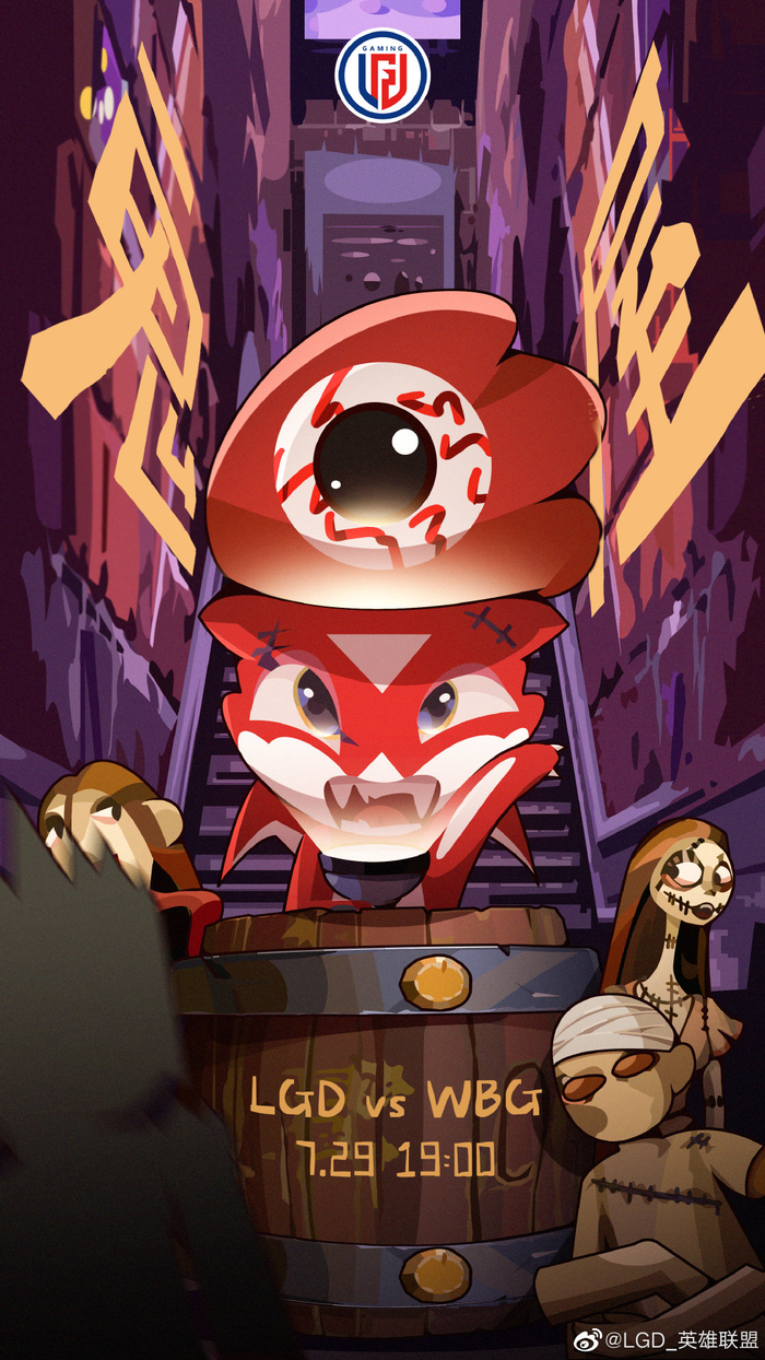 海报比拼：TT借水行舟 LGD《鬼屋》