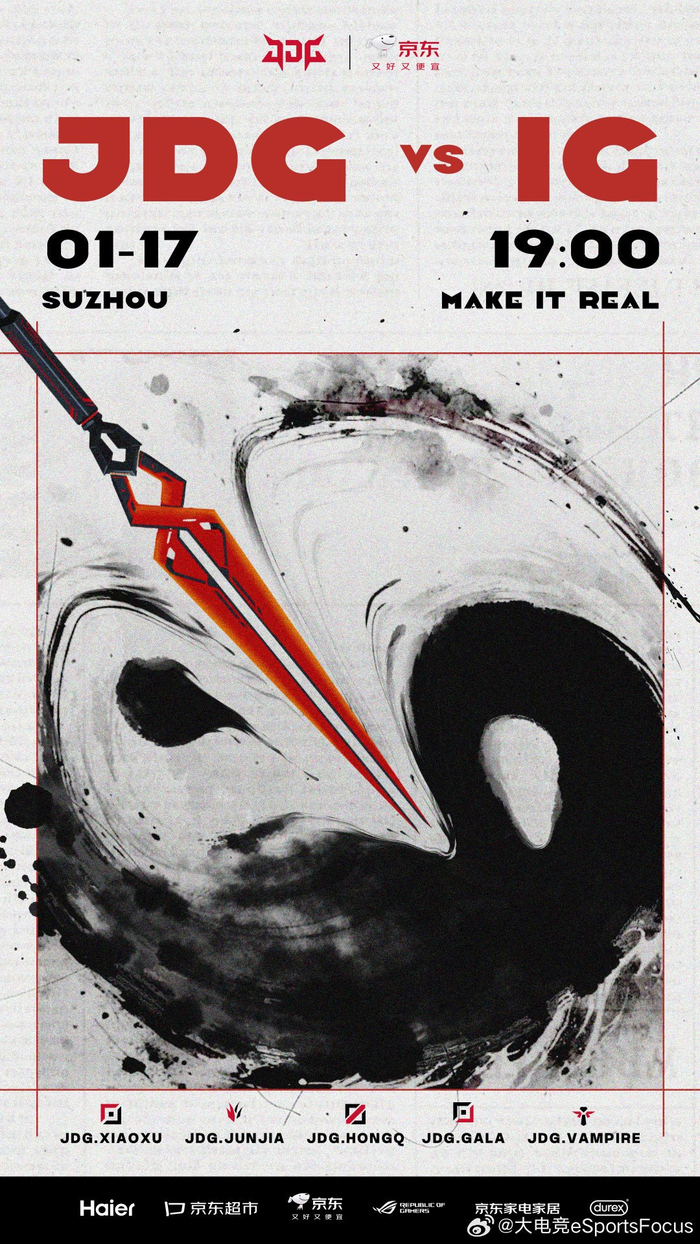 2026LPL第一赛段组内赛 赛前海报__财经头条__新浪财经