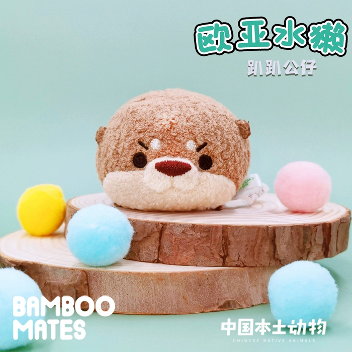 抢到bamboomates的水獭趴趴了 (然而红山动物园限定款依旧没买到)__财经头条
