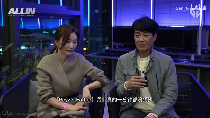 之前GEN peyz采访称打职业前，父母给我请了前职业选手做家教……__财经头条__新浪财经