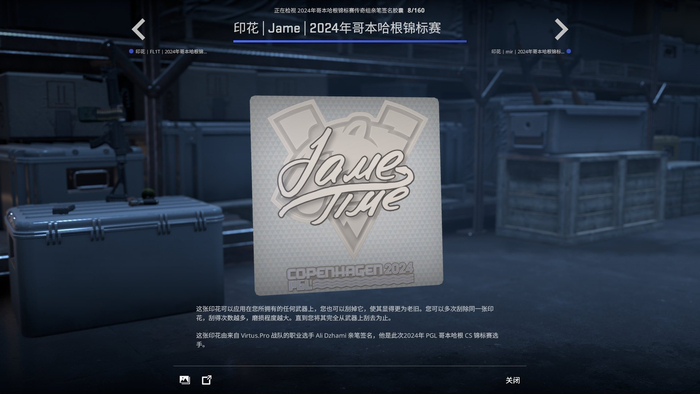 Jame time回归！一些有趣的签名分享