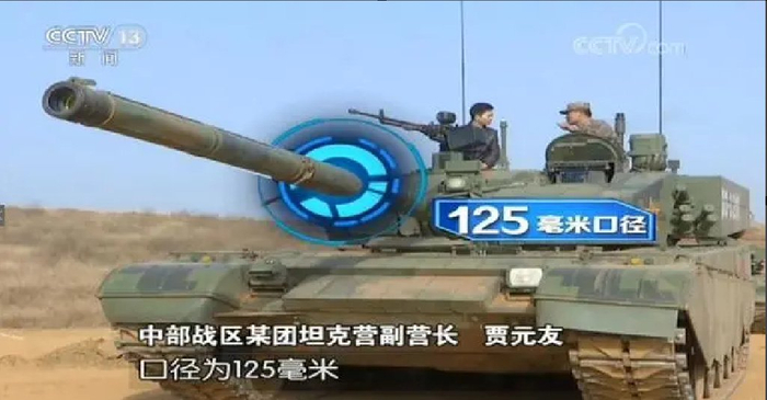 99A装备APS系统，升级成99A“完全体”，中国陆军的“陆战之王”|主战坦克|陆军|坦克_新浪新闻