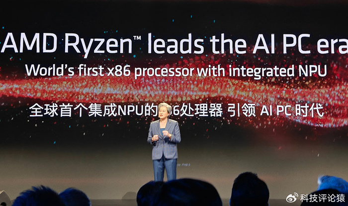 AMD AI PC创新峰会：以Ryzen AI PC生态预见未来变革|AMD Ryzen|处理器|峰会_新浪新闻
