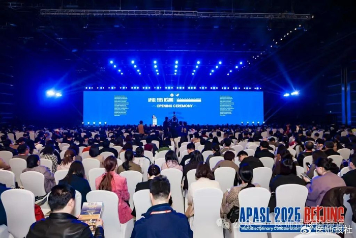 APASL 2025在京启幕，聚焦多元合作，为实现消除和治愈肝炎目标注入新__财经头条__新浪财经