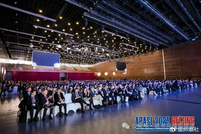 APASL 2025在京启幕，聚焦多元合作，为实现消除和治愈肝炎目标注入新__财经头条__新浪财经