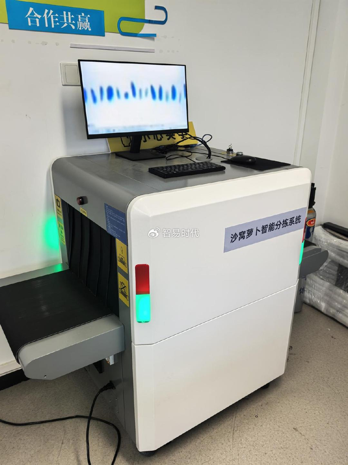 智易时代智能产品双管齐下 赋能沙窝萝卜产业降本增效__财经头条__新浪财经