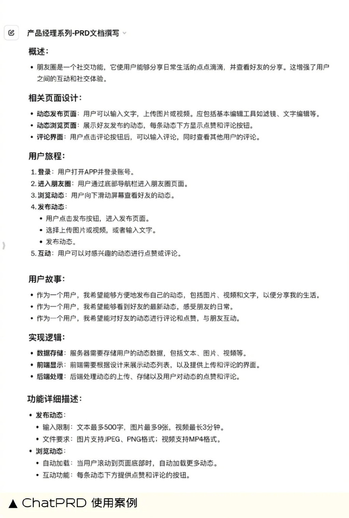 设计师必看！7个提高两倍效率的 GPTs 推荐！__财经头条__新浪财经