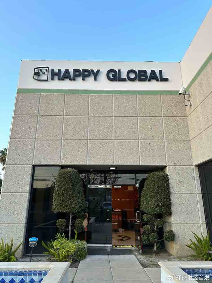 Happy Global在2024年H1B抽签中取得显著成功|抽签|人才|中签率_新浪新闻