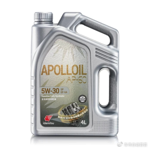 汽车机油怎么选最靠谱？选用APOLLOIL润滑油不踩坑|燃油|机油|润滑油_新浪新闻