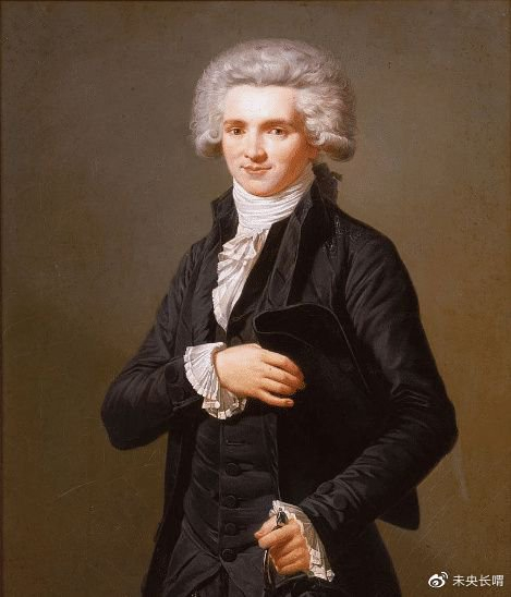 罗伯斯庇尔早年曾反对死刑，执政后大肆杀戮，最终被推上断头台