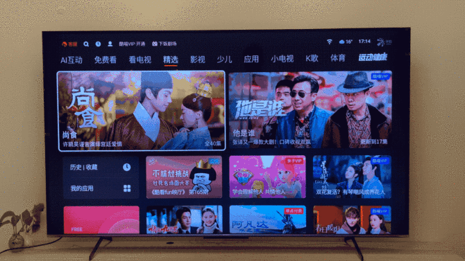 创维 GLED 高音画电视 A5D 深度体验__财经头条