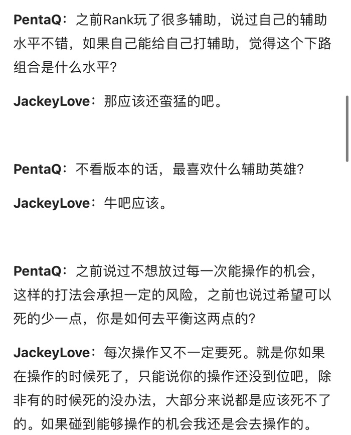 PentaQ专访：如果能回到一年前会对当时的自己说什么？