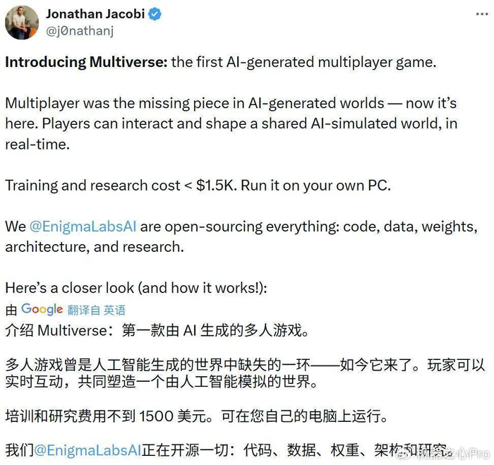 全球首款AI生成多人游戏诞生，全部开源，单机可玩，成本不到1500美__财经头条__新浪财经