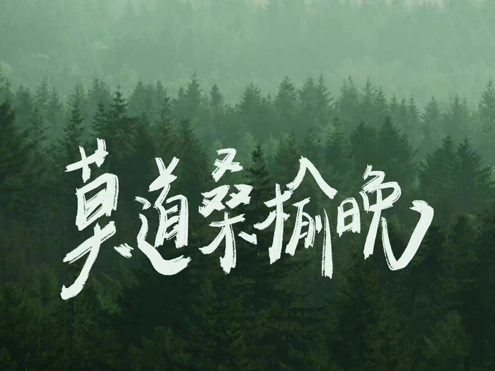 一期励志上岸𝙞𝙋𝙖𝙙电脑壁纸