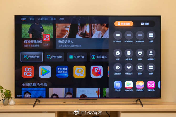 创维 GLED 高音画电视 A5D 深度体验__财经头条