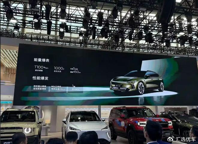 星途ES7 GT亮相广州车展，猎装造型+专属套件，还带激光雷达