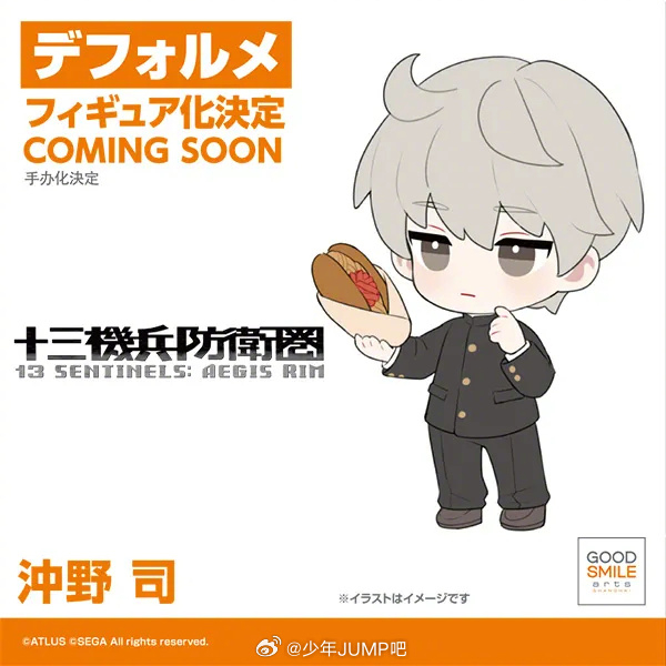 「十三機兵防衛圏」Qset 沖野司女装Ver. 原型曝光
