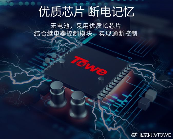 TOWE智能数显PDU插座：一改传统设计与功能，承载无忧|数显|插座|桌面_新浪新闻