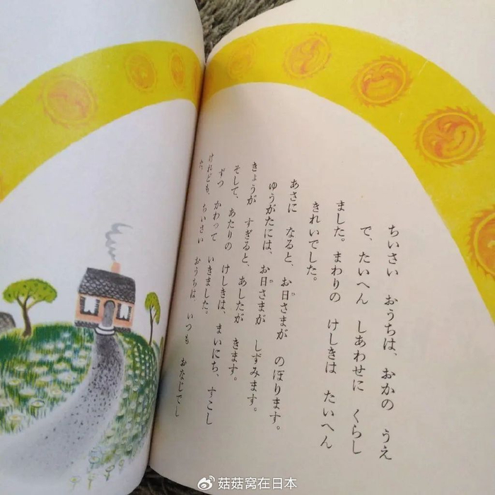 为什么日本的书籍报纸是竖版印刷的，但是论文报告又都是横版的？|印刷|竖版|书籍