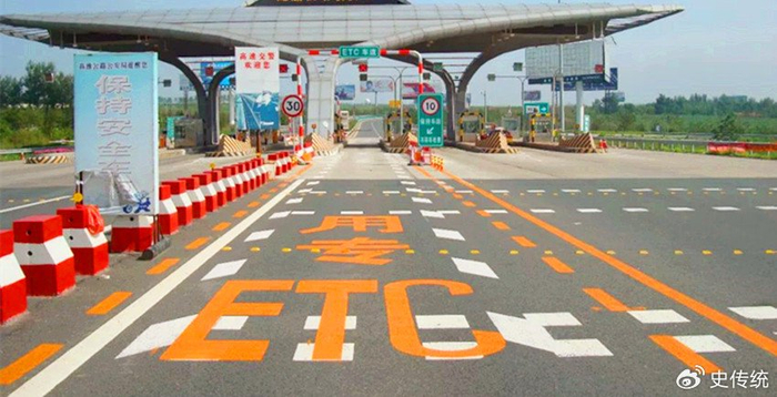 中国ETC行业发展前景预测__财经头条__新浪财经