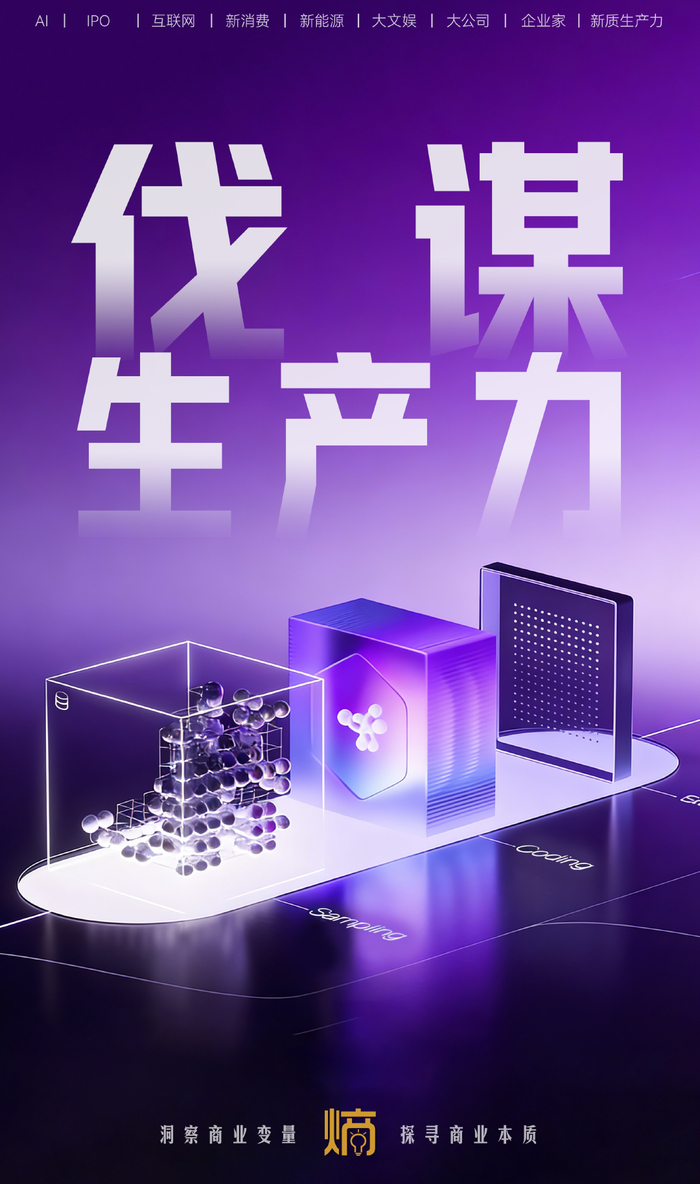 把AI变成生产力，百度走得更早一步__财经头条__新浪财经