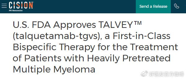 复发难治性多发性骨髓瘤，迎来新型双抗疗法|多发性骨髓瘤|复发|患者_新浪新闻
