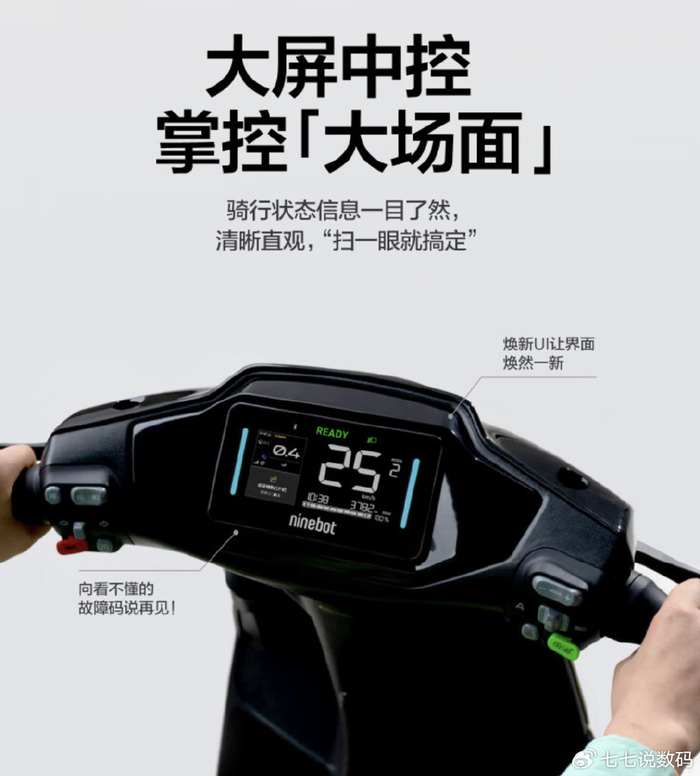 九号电动车F2z 110对比小牛NXT Play版，谁更值得买？