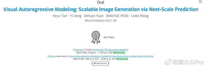 北大字节VAR获最佳论文、厦大清华获亚军，NeurIPS 2024最佳论文出炉__财经头条__新浪财经