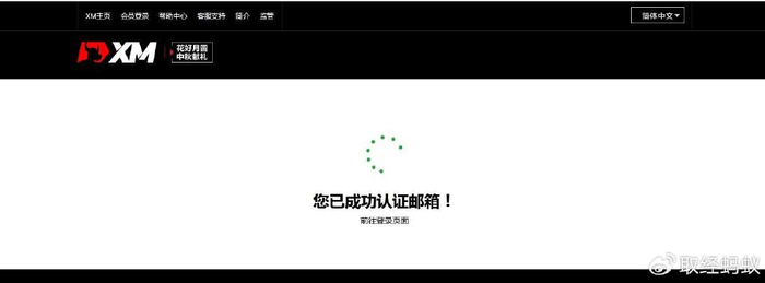 XM官网外汇注册登录流程和条件详解！（2023年）