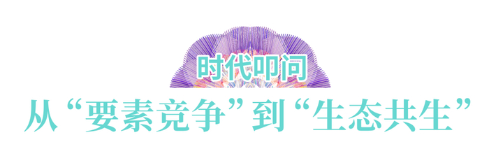 不止于思辨，2025世界服装大会发布“多元共生”行动指南！__财经头条__新浪财经